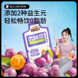 三只松鼠蜜饯果脯_Three Squirrels 三只松鼠 智利特大西梅干 508g多少钱-什么值得买