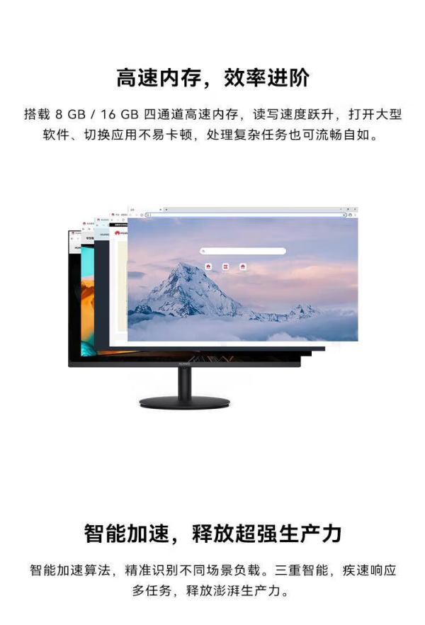 华为擎云W585x 国产化台式机(麒麟9000C 16GB+512GB+1TB)(国防版系统)+23.8英寸显示器 【报价 价格 评测 怎么样】 -什么值得买