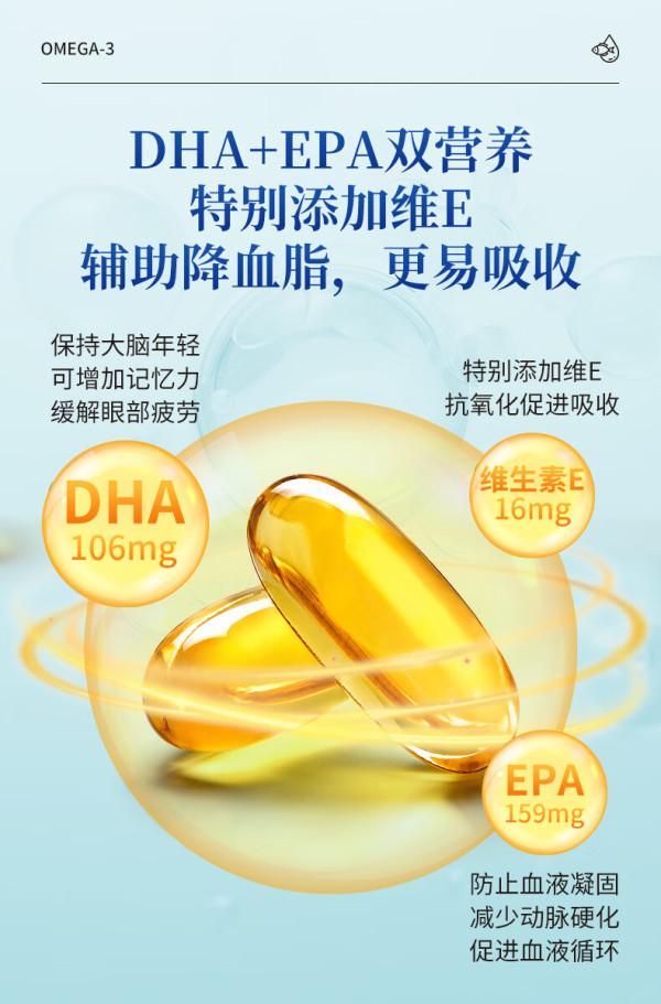 ORMIOR omega3鱼油无腥高浓度深海鱼油胶囊纯度98% 含DHA EPA呵护心眼脑澳洲 鱼油高纯度98%/240粒【报价 价格 评测 ...