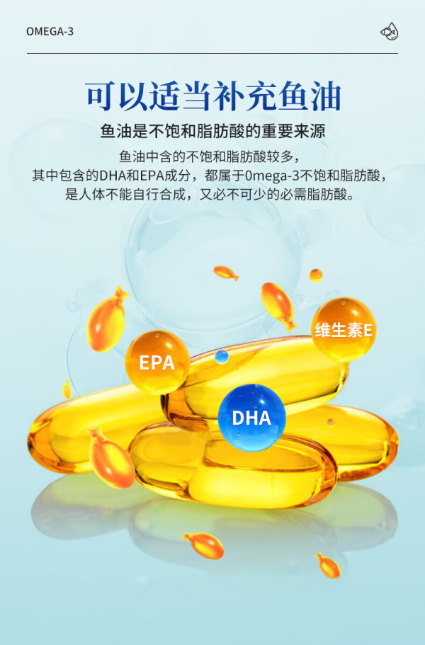 ORMIOR omega3鱼油无腥高浓度深海鱼油胶囊纯度98% 含DHA EPA呵护心眼脑澳洲 鱼油高纯度98%/240粒【报价 价格 评测 ...