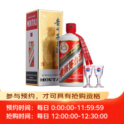 茅台白酒_MOUTAI 茅台 飞天茅台 53%vol 酱香型白酒 500ml 单瓶装多少钱-什么值得买