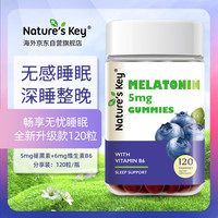 【Nature's Key】Nature's Key商城_Nature's Key是什么牌子