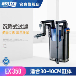 AMTRA TECHNIK水族设备_AMTRA TECHNIK 安彩 龟缸鱼缸壁挂过滤器 EX350 标准款多少钱-什么值得买