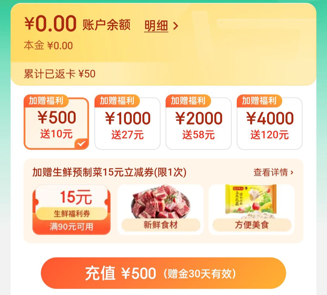 洋河白酒_YANGHE 洋河 梦之蓝祥龙献瑞2024龙年生肖 绵柔白酒 52度 550mL 1瓶多少钱-什么值得买