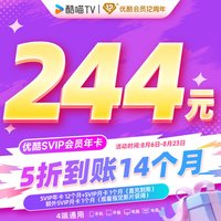 都2023年了，88VIP还值得开吗？4年88VIP骨灰用户经验谈_文娱会员服务_什么值得买