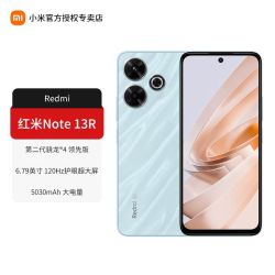 小米手机_Xiaomi 小米 红米note13R 5G智能手机 Redmi note13R 13R多少钱-什么值得买