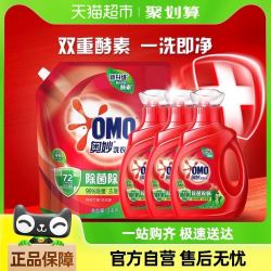 【省23.9元】奥妙洗衣液_OMO 奥妙 除菌除螨洗衣液950g*3+袋装3KG多少钱-什么值得买