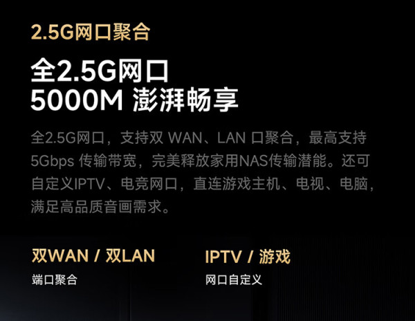 Xiaomi 小米 BE6500 Pro 双频6500M 家用千兆Mesh无线路由器 Wi-Fi 7【报价 价格 评测 怎么样】 -什么值得买