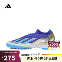 阿迪达斯足球鞋x22与x23对比评测，阿迪speedportal.1与阿迪crazyfast.1对比评测_足球鞋_什么值得买