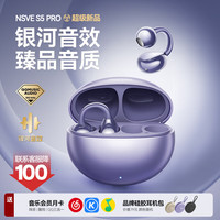 【NSVE产品大全】NSVE百科_什么值得买