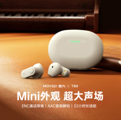 【省109.39元】魔为蓝牙耳机_MOVSEI 魔为 T89 半入耳式蓝牙耳机 皓月白多少钱-什么值得买