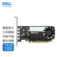 入门级、紧凑型：DELL 戴尔 发布 Precision 3430 / 3630 / 3930 Rack工作站649美元（4330元）起_工作 ...