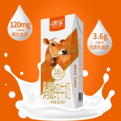 【省20.13元】辉山全脂牛奶_Huishan 辉山 娟珊牛纯牛奶3.6g蛋白质200ml*10瓶*2箱多少钱-什么值得买