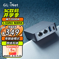 迷你可爱的2.5G口路由器，GL.iNet的GL-MT3000路由器开箱__什么值得买