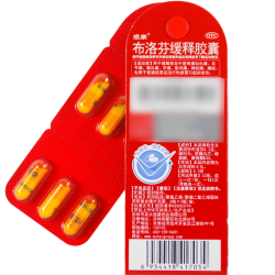 【省36元】感康止痛镇痛_感康 布洛芬缓释胶囊 0.3g*12粒 2盒装多少钱-什么值得买