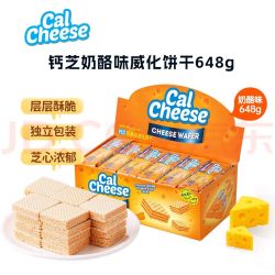 钙芝饼干_CalCheese 钙芝 威化饼干 奶酪巧克力味 648g多少钱-什么值得买