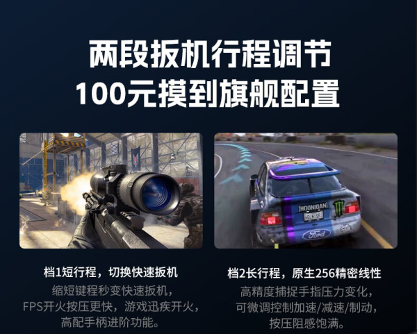 【省33.1元】莱仕达游戏手柄_PXN 莱仕达 P5 承影 无线游戏手柄 标准版多少钱-什么值得买