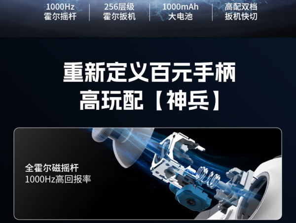 莱仕达游戏手柄_PXN 莱仕达 P5PRO承影 无线游戏手柄pc电脑steam蓝牙switch NS黑神话悟空 P5承影-PRO版多少钱-什么值得买