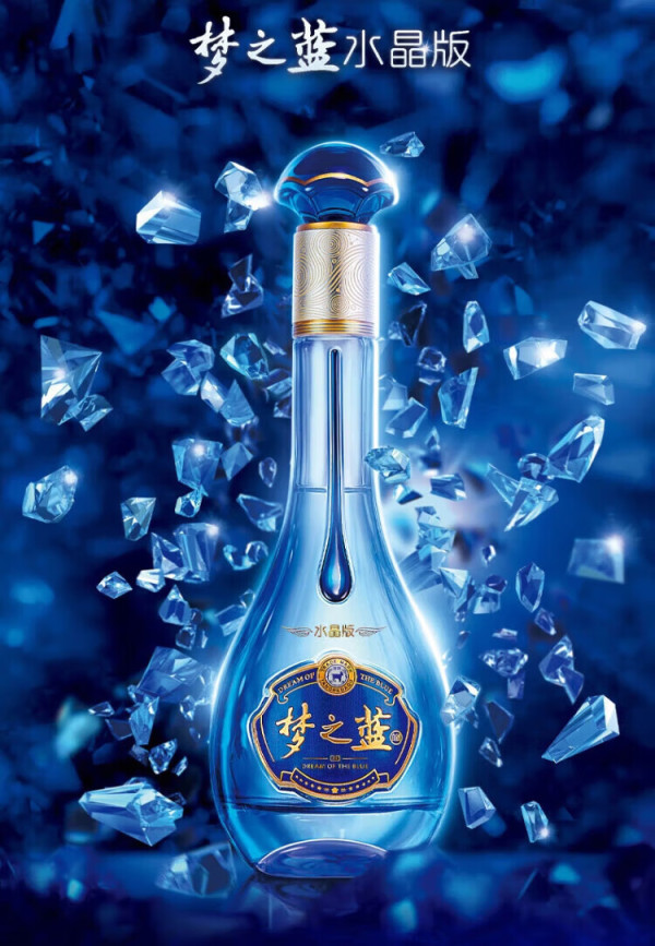 水晶白酒_洋河 梦之蓝M3水晶版 52度 绵柔浓香型白酒 550ml多少钱-什么值得买