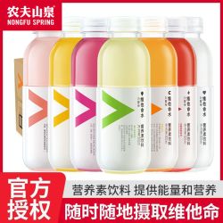 农夫山泉饮料_NONGFU SPRING 农夫山泉 力量帝维他命水功能饮料柑橘味500ml补充维生素果汁饮料多少钱-什么值得买
