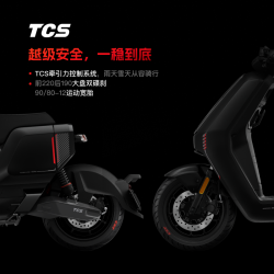 【省500元】小牛电动电动车_Niu Technologies 小牛电动 小牛 NXt Ultra大师版 新国标电动自行车多少钱-什么值得买