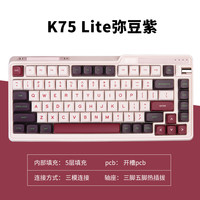 珂芝K75Pro 性能版，它来了！_无线键盘_什么值得买