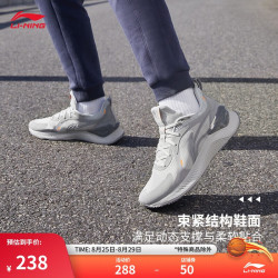 【省99.79元】李宁跑鞋_LI-NING 李宁 越影 ELEMENT丨跑步鞋男网面透气秋季减震轻盈运动鞋ARHT047多少钱-什么值得买