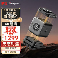 性价比最高的Windows Hello设备 Lenovo 500 FHD Webcam_摄像头_什么值得买