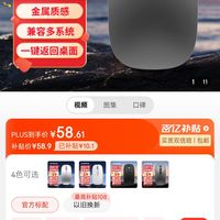 万鱼鼠标_VENFISH 万鱼 智能语音鼠标 可充电无线蓝牙三模静音办公鼠标适用苹果华为笔记本电脑台式 语音打字翻译 金属灰多少钱-什么值得买