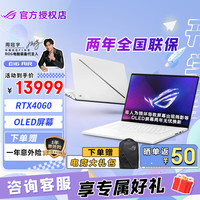 凭实力溢价的小钢炮！10499元起的ROG幻14 Air是否值得买？_笔记本电脑_什么值得买