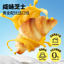 曼可顿饼干糕点_MANKATTAN 曼可顿 迷你牛角包 咸味芝士3袋 75g多少钱-什么值得买
