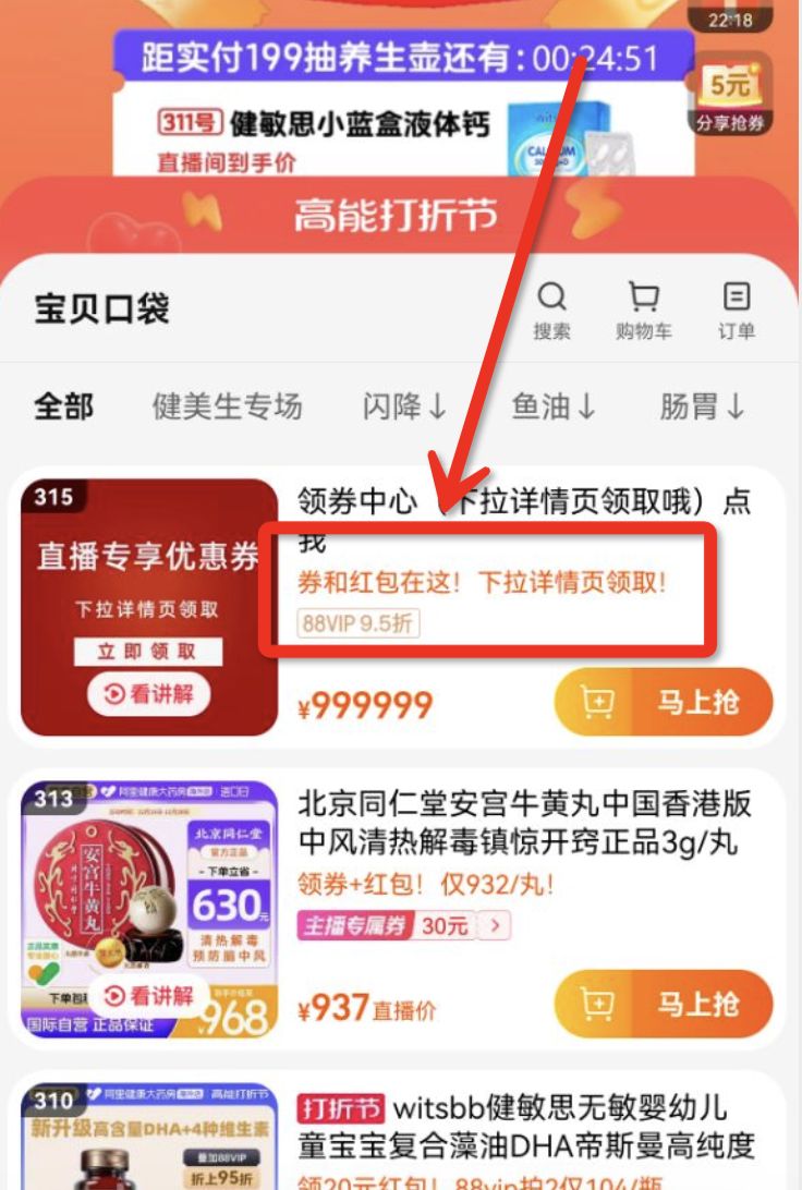 【省260元】inne婴幼儿钙铁锌_inne 小金条钙镁锌0防腐不加糖婴幼儿童补钙锌K2 30条/罐 2罐装多少钱-什么值得买