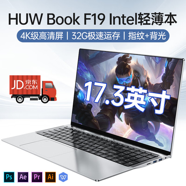 【H&U&W】H&U&W商城_H&U&W是什么牌子