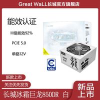 长城猎金部落F10 1000W电源开箱拆解：设计优秀的白金选择_电脑电源_什么值得买