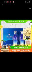 【省433.95元】洋河白酒_YANGHE 洋河 天之蓝 蓝色经典 52度480ml* 2瓶浓香型白酒多少钱-什么值得买