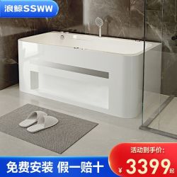 浪鲸家装主材_SSWW 浪鲸 卫浴冲浪按摩家用成人亚克力浴缸瀑布泡泡浴带置物浴盆多少钱-什么值得买
