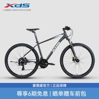 试骑朋友的喜德盛AD300，狂飙至36.27，打破个人骑行最快速度！——记美好的春日夜晚骑行_普通自行车_什么值得买