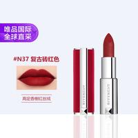 纪梵希（Givenchy）高定红丝绒口红唇膏N37_口红_什么值得买