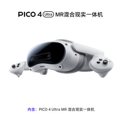 PICOVR设备_PICO 4 Ultra MR 混合现实一体机vr眼镜4k头戴显示器串流Steam虚拟现实vr家用游戏机多少钱-什么值得买