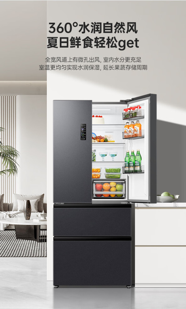 【省1865.75元】容声多门冰箱_Ronshen 容声 rongshen/容声 513升 法式多门 冰箱 BCD-513WD18MP多少钱 ...