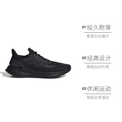 【省90.45元】阿迪达斯跑鞋_adidas 阿迪达斯 2024中性PUREBOOST 5跑步鞋ID1158多少钱-什么值得买