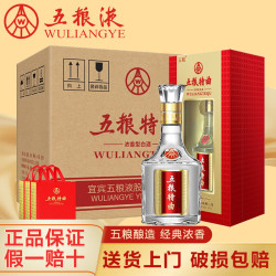 【省100元】五粮液白酒_WULIANGYE 五粮液 酒 五粮特曲系列 52度 500mL 6瓶 浓香型白酒整箱礼盒 中秋多少钱-什么值得买