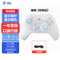 值友说小鸡启明星对标的是御游破晓，那就买来试试_游戏手柄_什么值得买