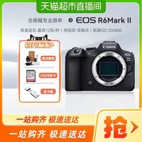 佳能（Canon）EOS R6 Mark II单数码相机全面评测_单电相机_什么值得买