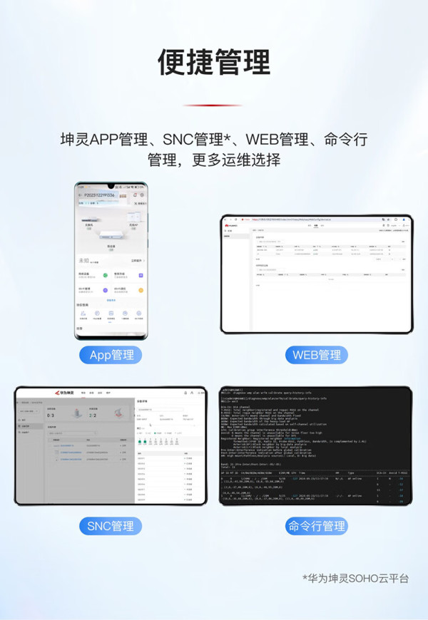 华为坤灵S530-24ST4XE万兆交换机24口千兆光+4口万兆光+8口千兆Combo光电混合口+2口12GE堆叠口【报价 价格 评测 怎么样】 -什么值得买