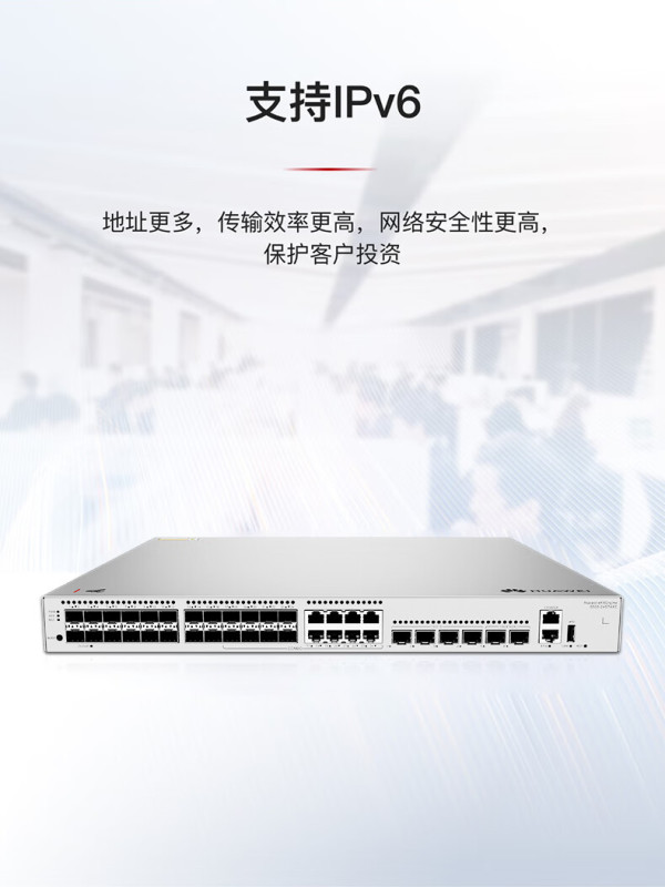 华为坤灵S530-24ST4XE万兆交换机24口千兆光+4口万兆光+8口千兆Combo光电混合口+2口12GE堆叠口【报价 价格 评测 怎么样】 -什么值得买