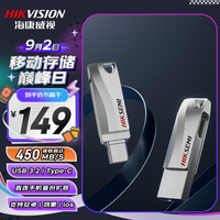 海康威视x327c型号的U盘使用实测_U盘_什么值得买