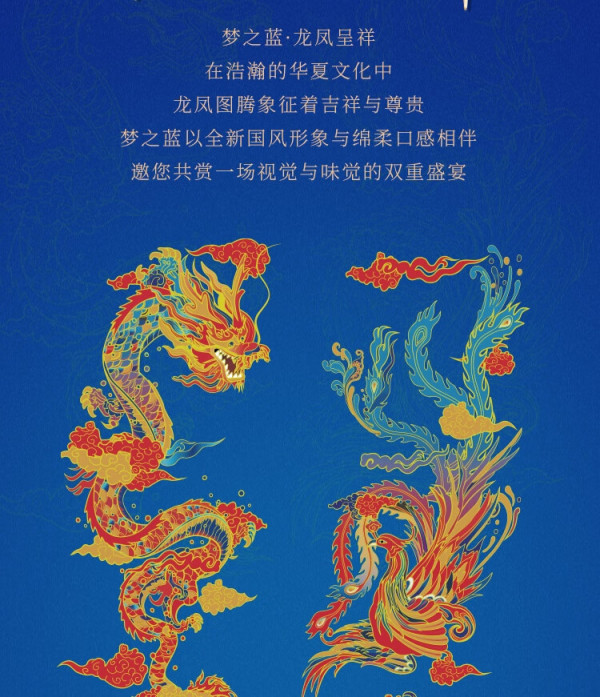 YANGHE洋河梦之蓝龙凤呈祥52度550mL 2瓶装礼盒装白酒中秋好礼 52度 550mL 2瓶【报价 价格 评测 怎么样】 -什么值得买
