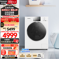 黑科技泡沫净+超大容量 松下XQG100-3N1S洗衣机使用体验_洗衣机_什么值得买