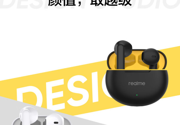 真我（realme）Buds T01 13mm 低音大动圈 28 小时超长续航 AI ENC 通话降噪 通用苹果安卓小米手机 黑色【报价 价格 ...